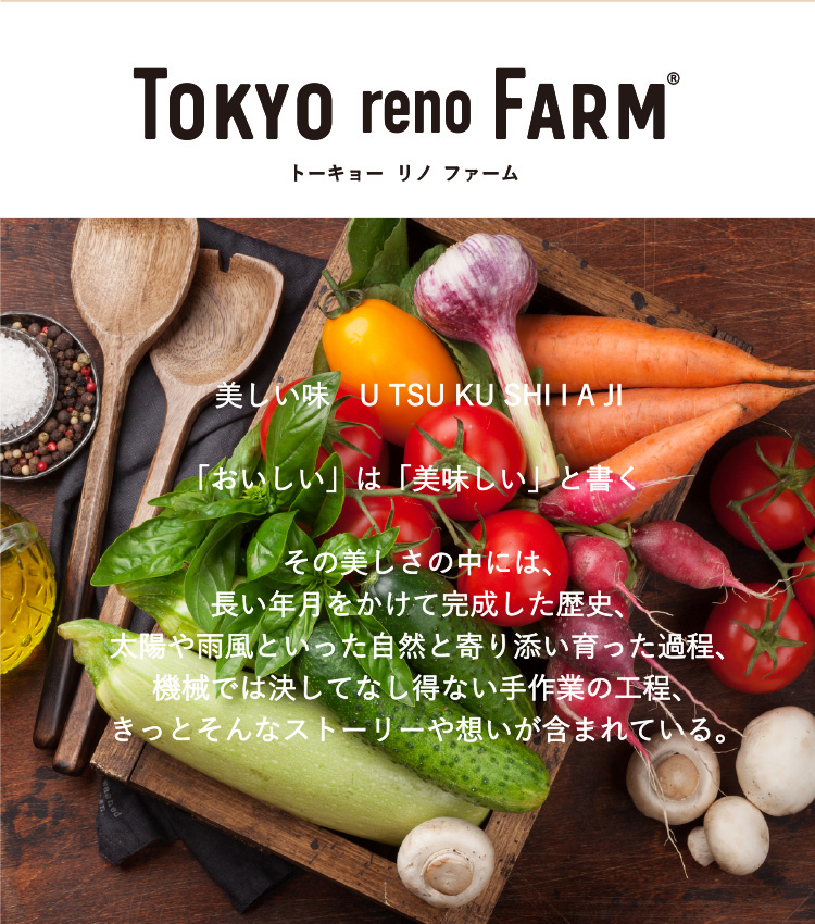 TOKYO reno FARM / yuzu reno